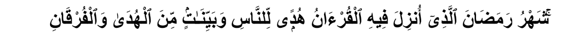Ramadan: A Divinely Ordained Training and Development Program ...